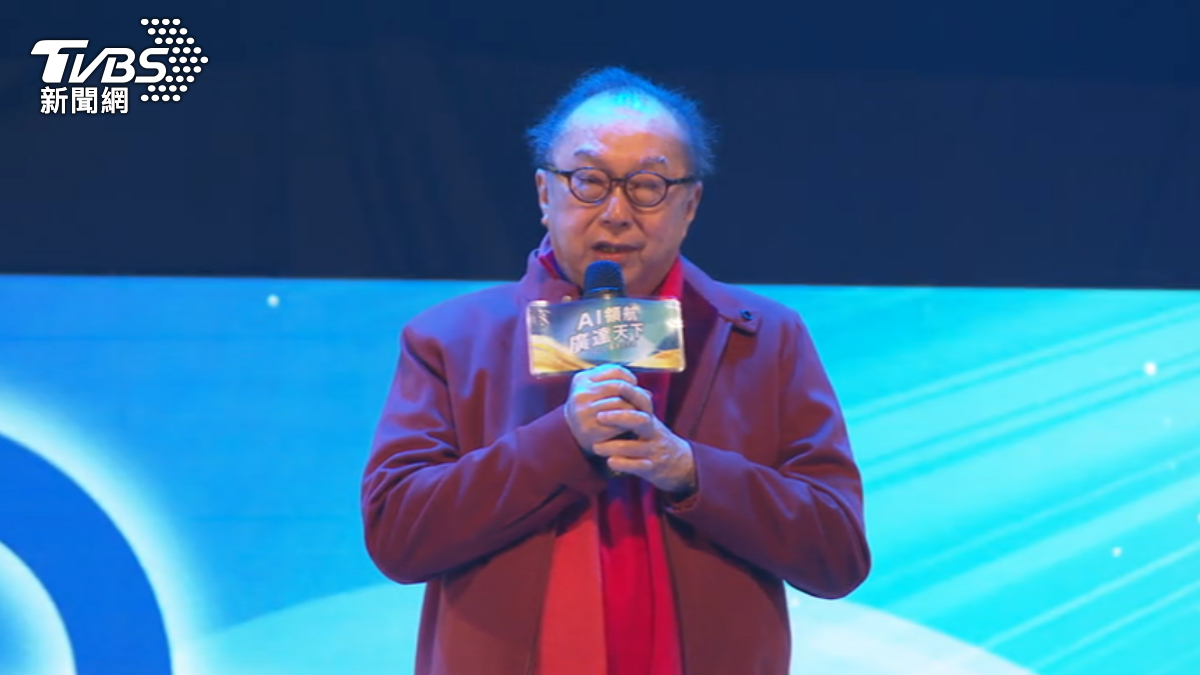 廣達AI超級電腦將問世！ 「2025高成長」尾牙總獎金高達5000萬│TVBS新聞網