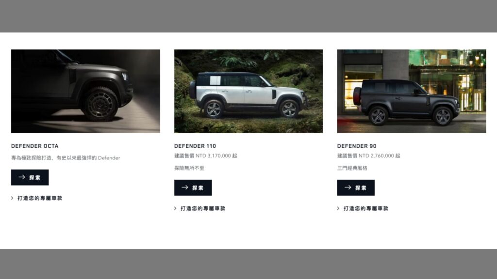 標配氣壓懸吊、柴油動力！25.5年式Defender上市│TVBS新聞網