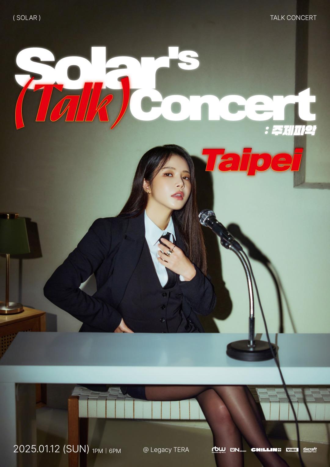 2025演唱會資訊｜泰妍、j-hope、張學友、江蕙台灣演唱會時間表│TVBS新聞網