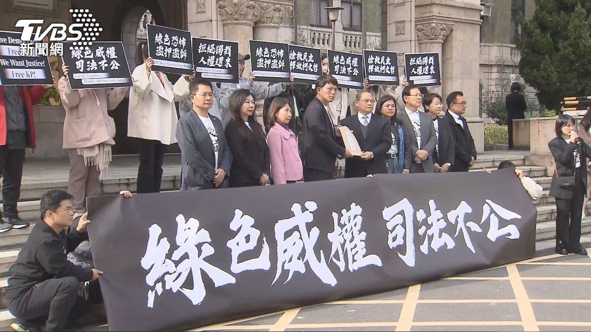 111釘孤支！ 黃國昌率眾委「司法院踢館怒吼」│TVBS新聞網