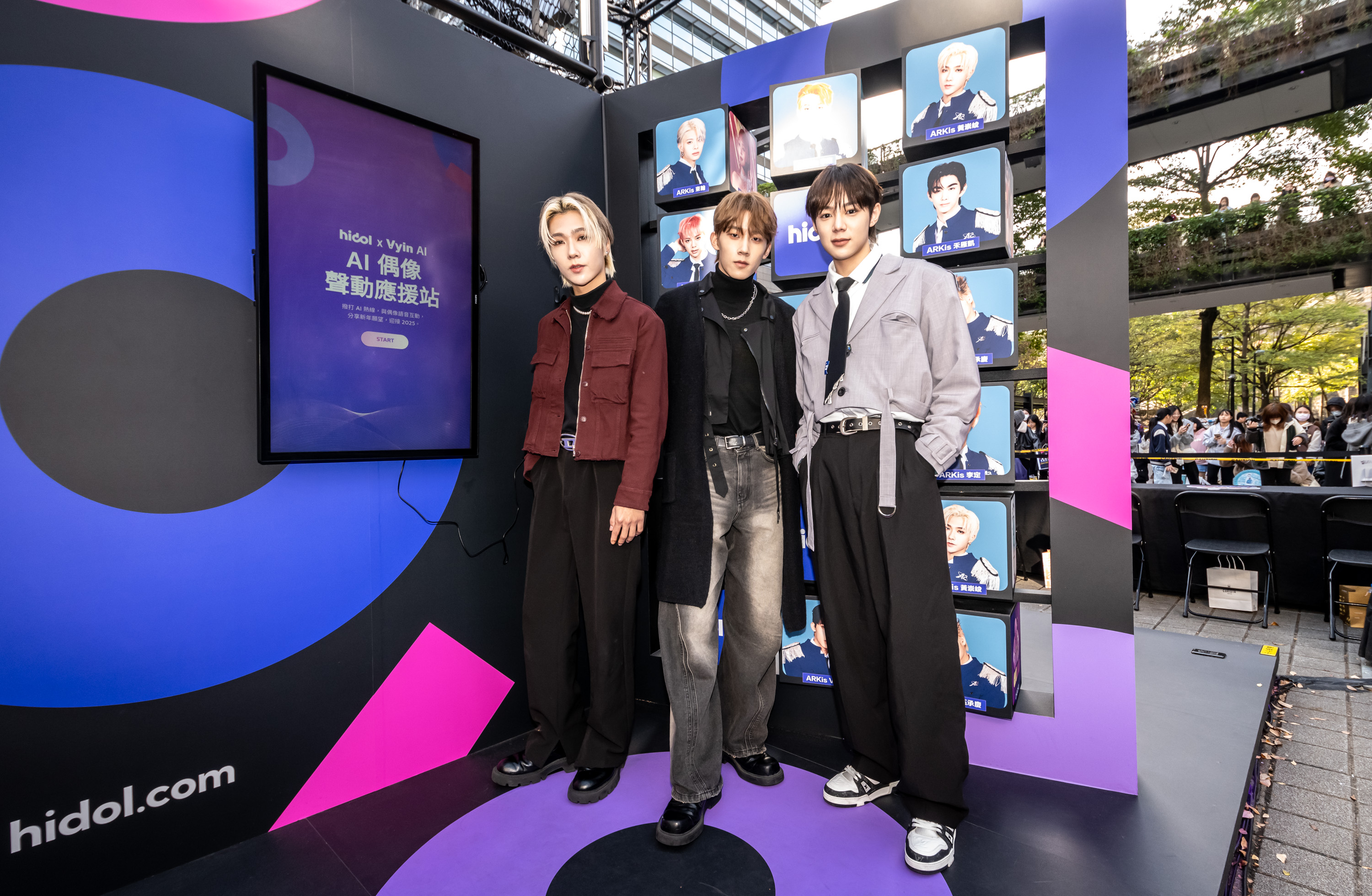 原子少年2人氣團 ARKis 出道首秀 hidol「AI 潮流探索站 」寵粉簽名會 AI 互動體驗驚喜連連 粉絲擠爆爭│TVBS新聞網