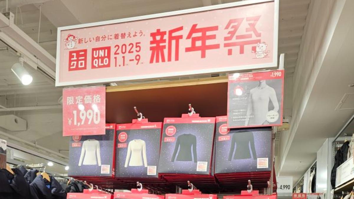 飛日本必買！UNIQLO神品突特價 他掃貨「買到機票回本」│TVBS新聞網