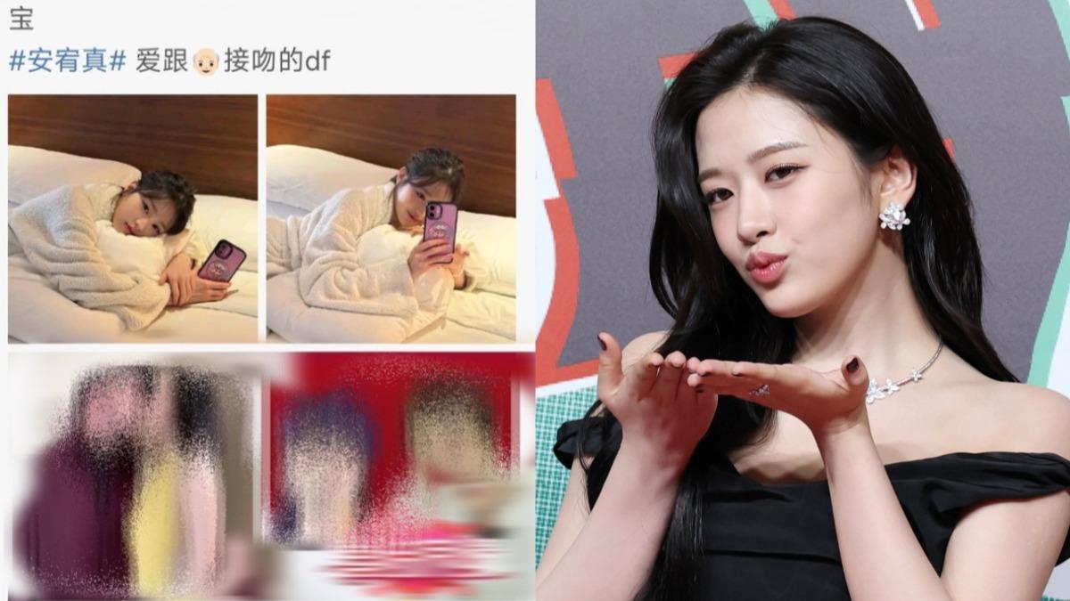 IVE安兪眞遭官方轉發換臉色照！慘被羞辱蕩婦 疑張員瑛粉絲造謠│TVBS新聞網