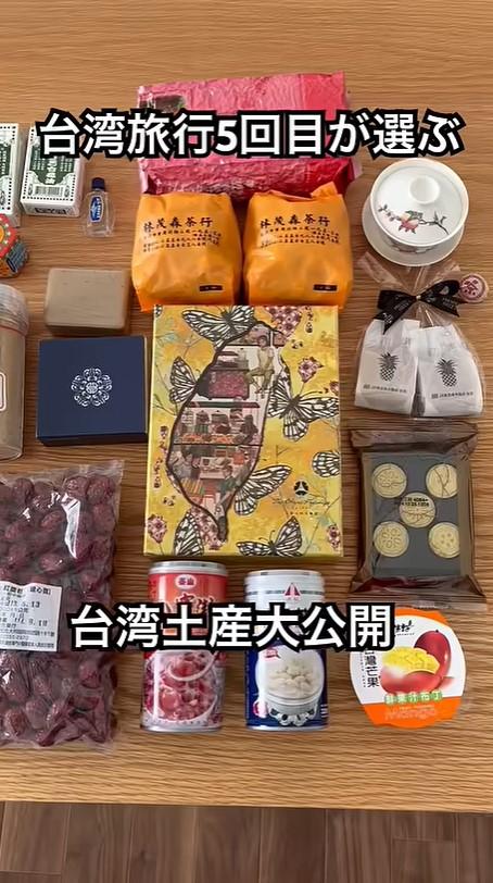 日女YTR遊台灣5次公開必買清單 中藥上榜、白花油網激推│TVBS新聞網