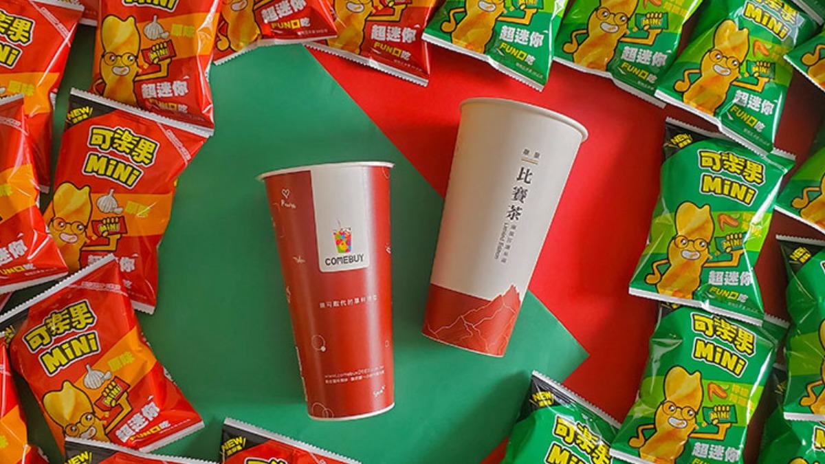 快衝！CoCo「QQ鮮奶茶買1送1」 COMEBUY買還送可樂果│TVBS新聞網