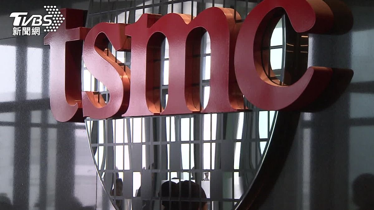 台積電財報！ 去年每股「大賺45.25元」創新高│TVBS新聞網