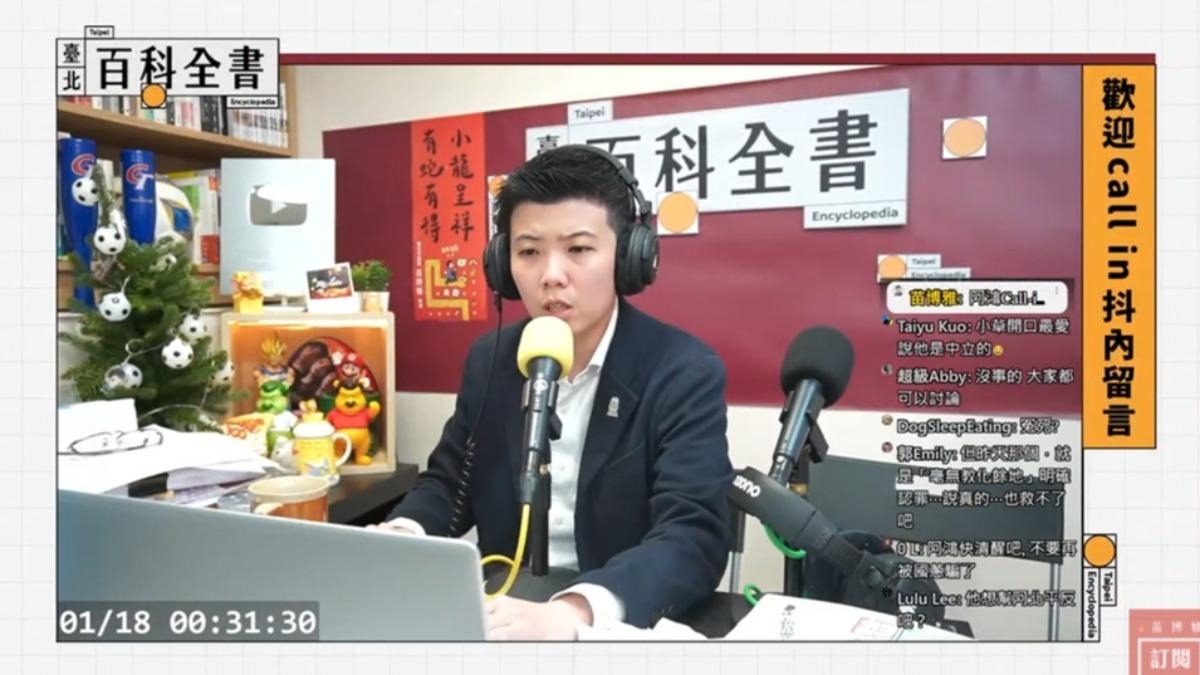 觀眾call in直球問廢死「沒譴責賴清德？」與苗博雅25分鐘舌戰│TVBS新聞網