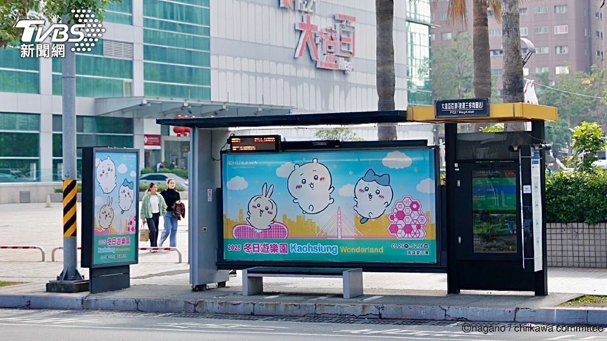 高雄捷運嗶卡聲萌變「吉伊卡哇」 鐵粉嗨翻：要我搭幾次│TVBS新聞網