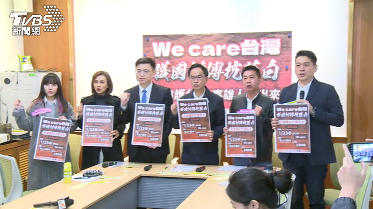 全台大罷免潮？ 綠基層反應熱藍反制鎖定4人│TVBS新聞網