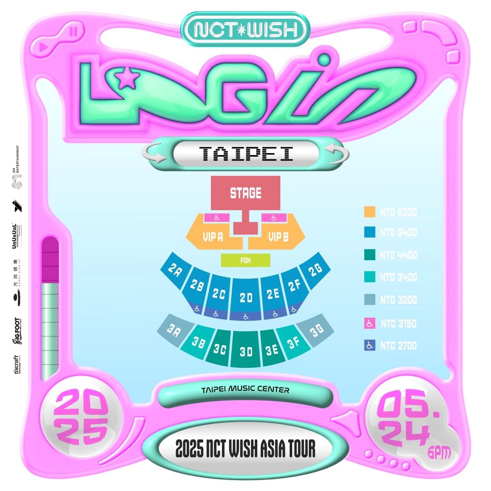 SM嫩弟團NCT WISH去年兩度來台…終於要開唱！ 5月北流會粉絲│TVBS新聞網