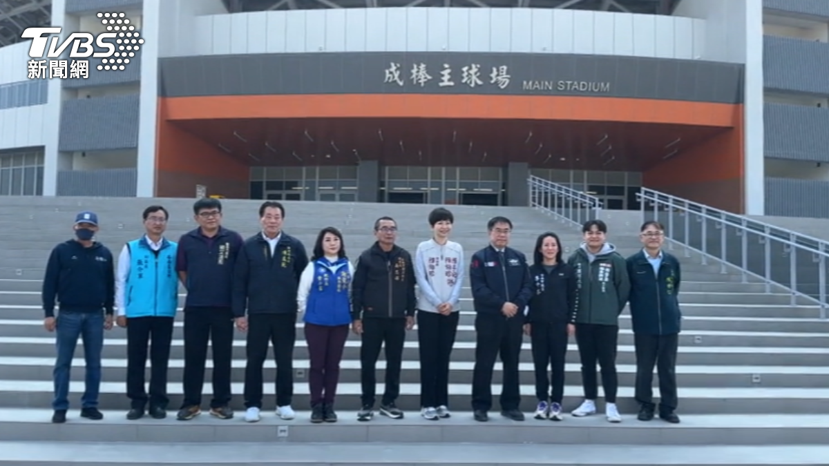 全台規模最大！亞太棒球村完工 趕在過年後啟用│TVBS新聞網