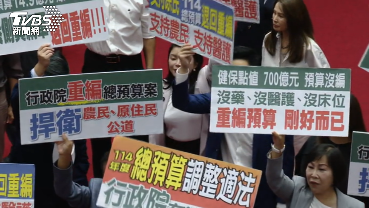 藍白砍總預算2075億！監院擬提憲法訴訟 政院訴諸民意打輿論戰│TVBS新聞網