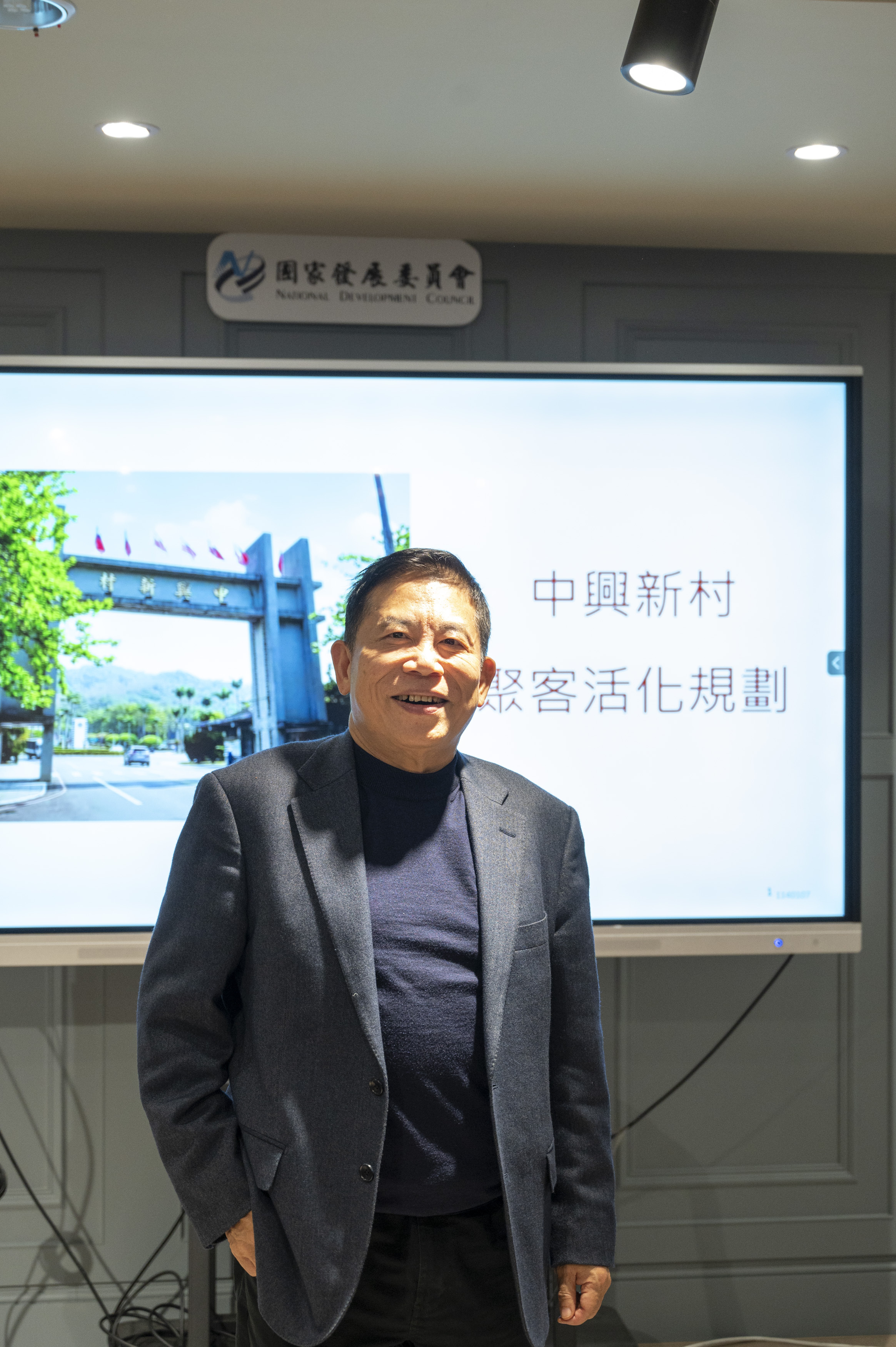 國發會活化南投中興新村 盼打造地方創生聚落│TVBS新聞網