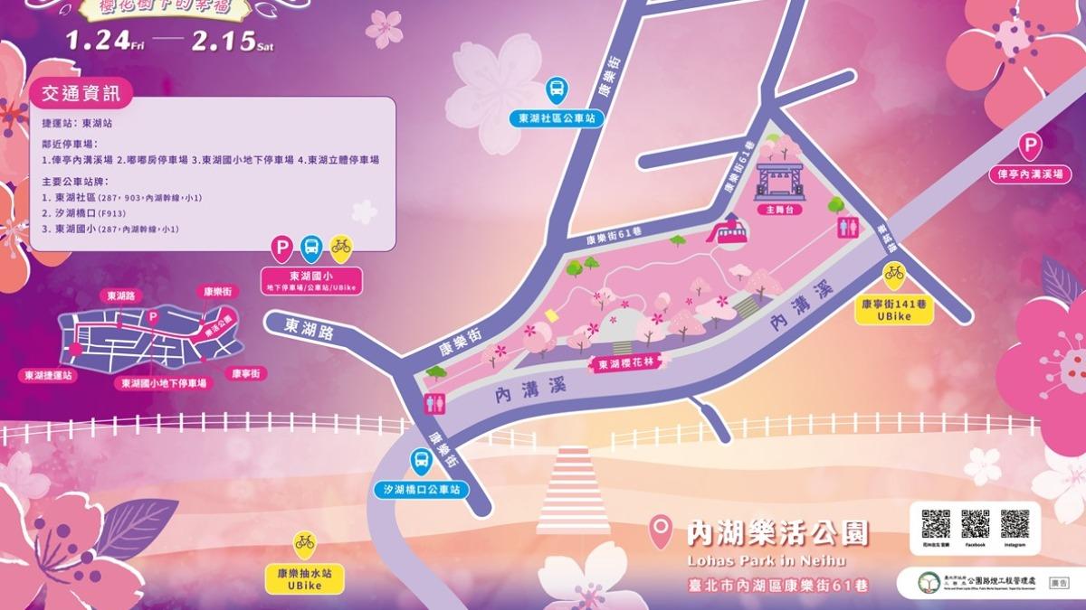 Lohas Park hosts vibrant cherry blossom market│TVBS新聞網
