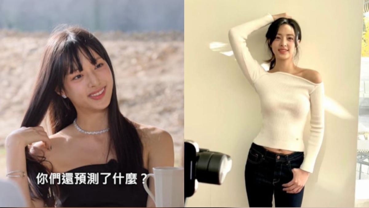 《單身即地獄4》高顏值新成員來了！ 魅力爆棚迷倒全場男士│TVBS新聞網