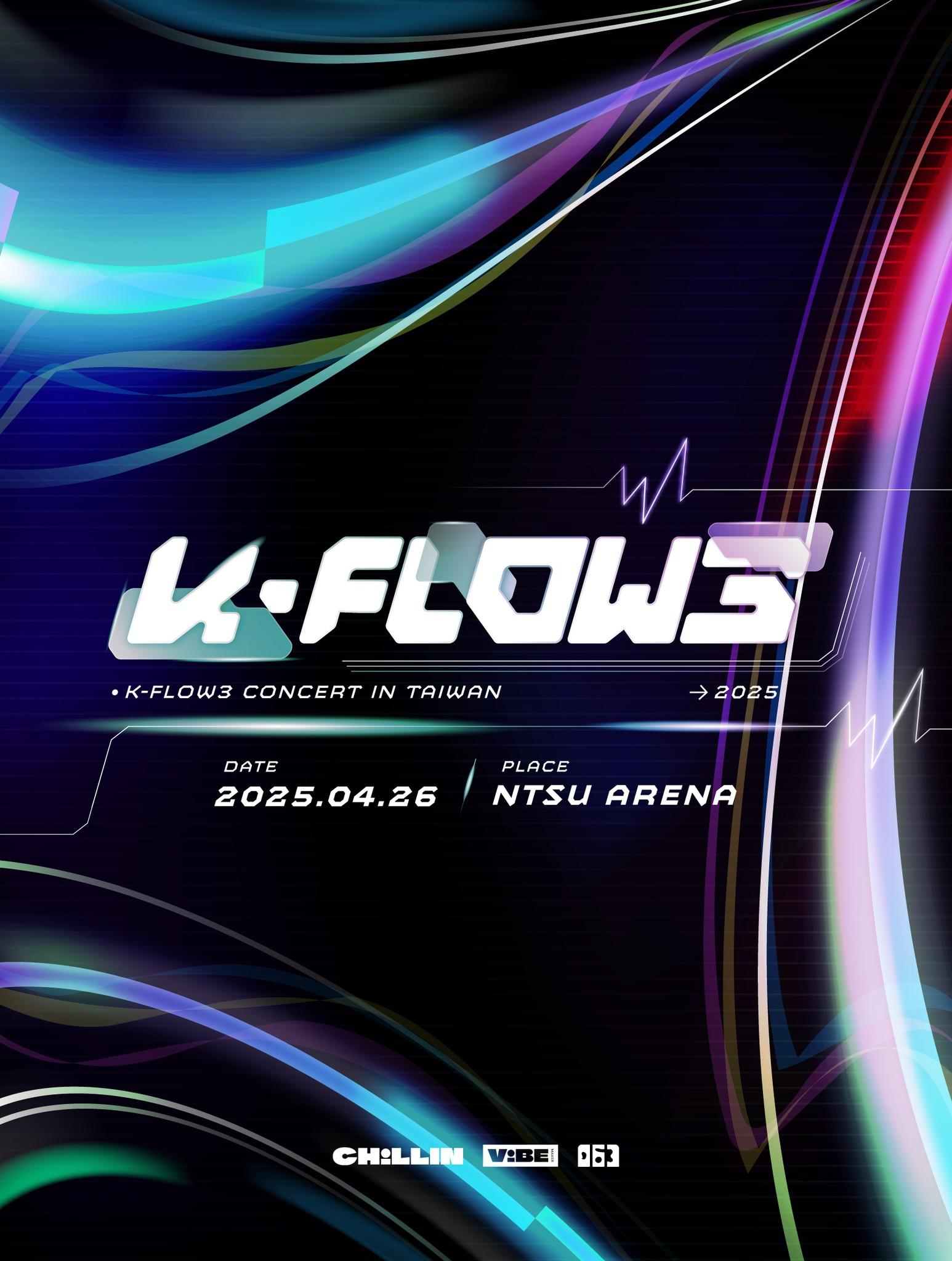 2025演唱會資訊》林俊傑、陳奕迅、張學友、伍佰！台灣演唱會時間表總整理│TVBS新聞網