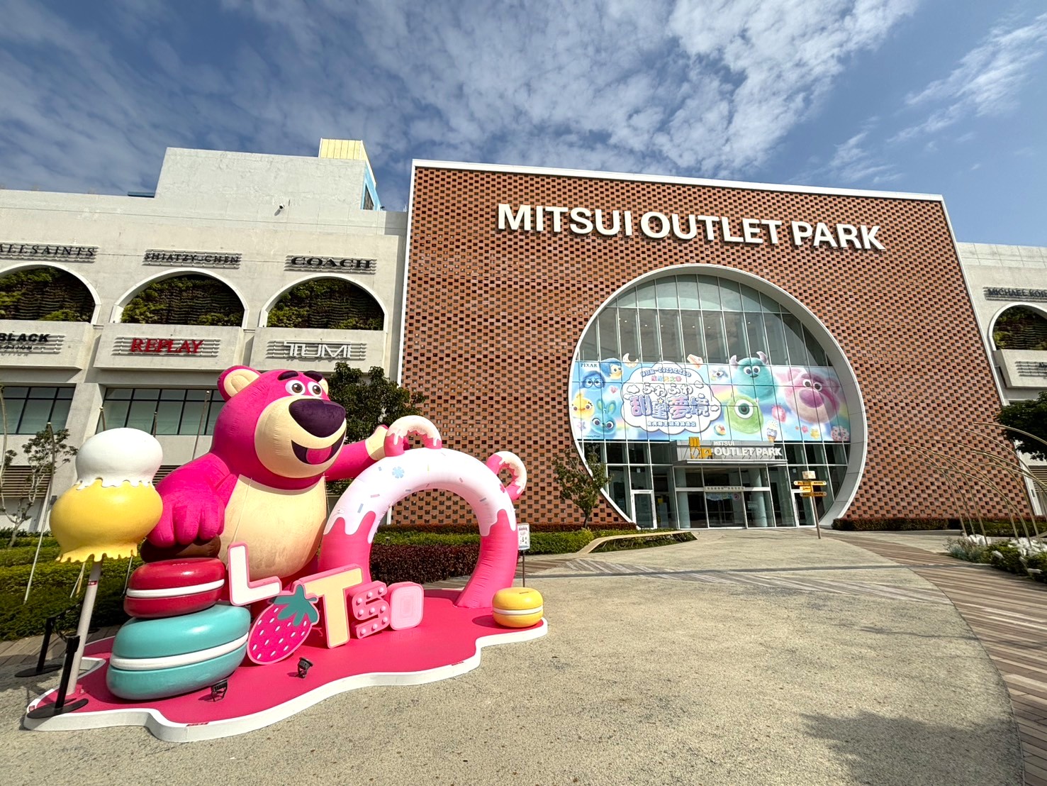 走春逛起來！盤點全台9大必逛OUTLET 一次就滿足全家購物慾│TVBS新聞網