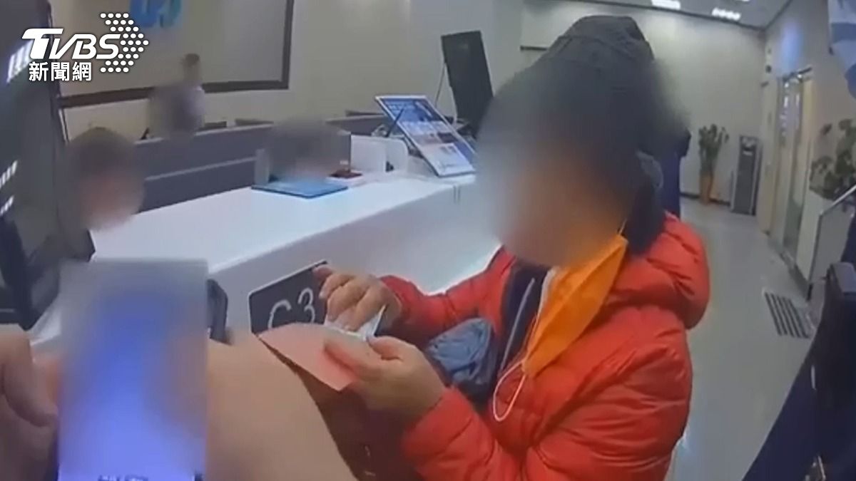 守住血汗錢！ 詐騙關鍵字「買黃金」避開投資│TVBS新聞網