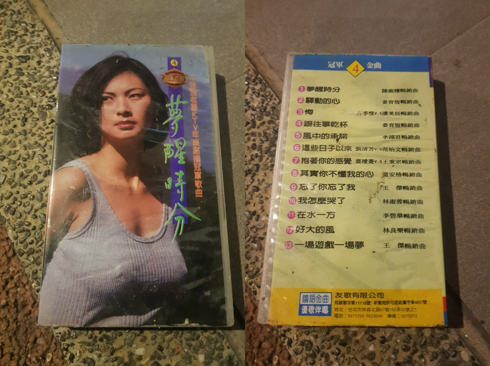 66歲陳淑樺傳失智！消失27年突現冒牌貨 「火辣照」嚇壞網│TVBS新聞網