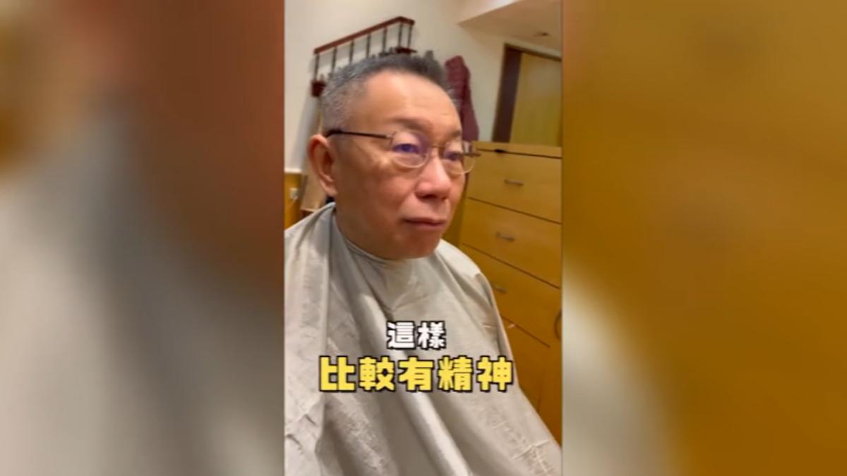 IG發文「阿北初四了」 柯文哲解剃光頭之謎│TVBS新聞網