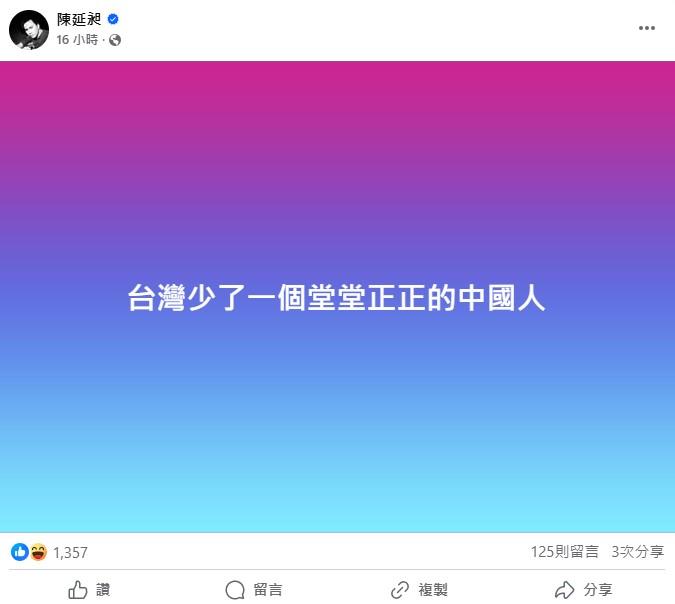 486先生「願大S投胎中國」 律師看不下去：不是台派就能為所欲為│TVBS新聞網