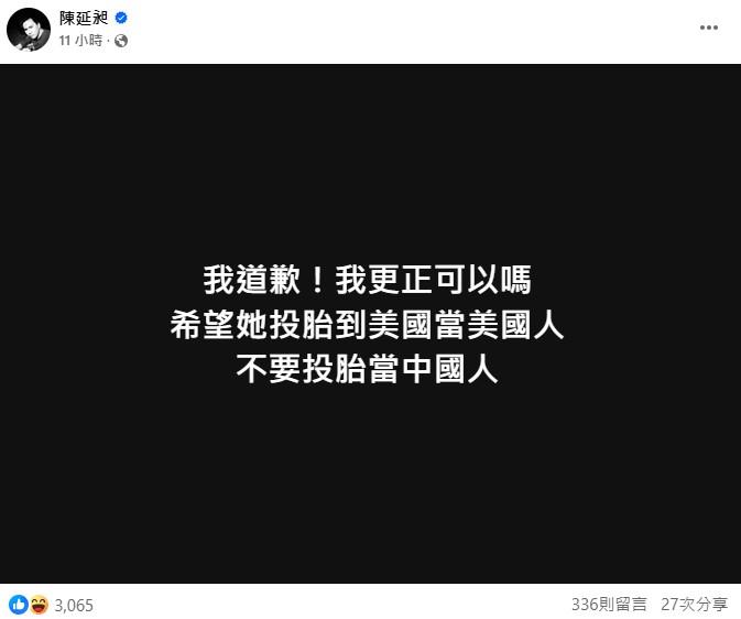 酸大S「務必投胎中國」！486先生突改口 網火大轟：毫無口德│TVBS新聞網