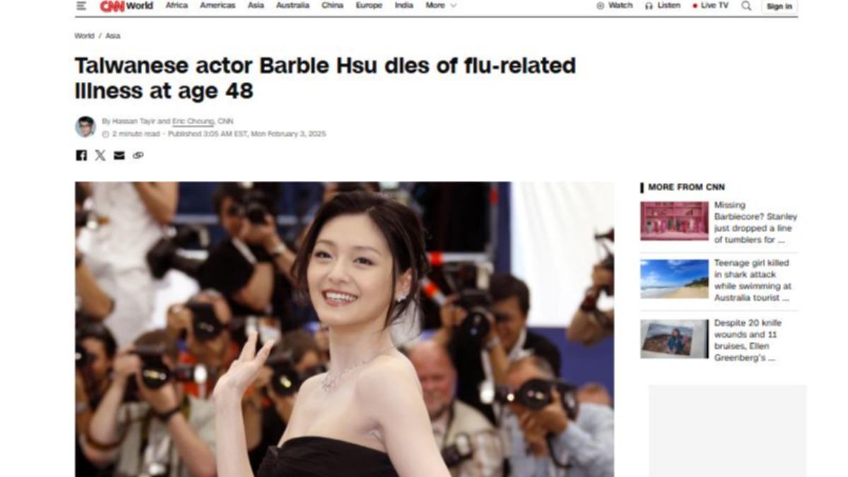 大S死訊震驚外媒！路透社、BBC皆報導 CNN：華語界最著名明星之一│TVBS新聞網