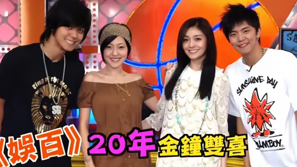 《娛百》2主持人先後猝逝！大S偷愛具俊曄 節目藏「3段情」│TVBS新聞網