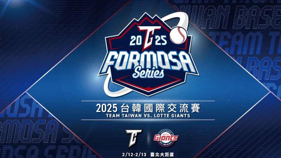 WBC經典賽資格賽》賽程時間、中華隊名單、門票及轉播總整理│TVBS新聞網