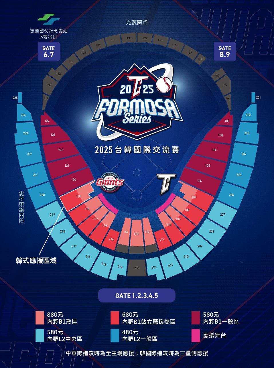 WBC經典賽資格賽》賽程時間、中華隊名單、門票及轉播總整理│TVBS新聞網