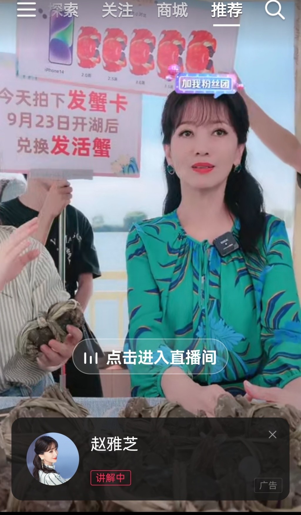 71歲趙雅芝曬影片拜年！兒「神似車銀優」 網驚呼：不像38│TVBS新聞網