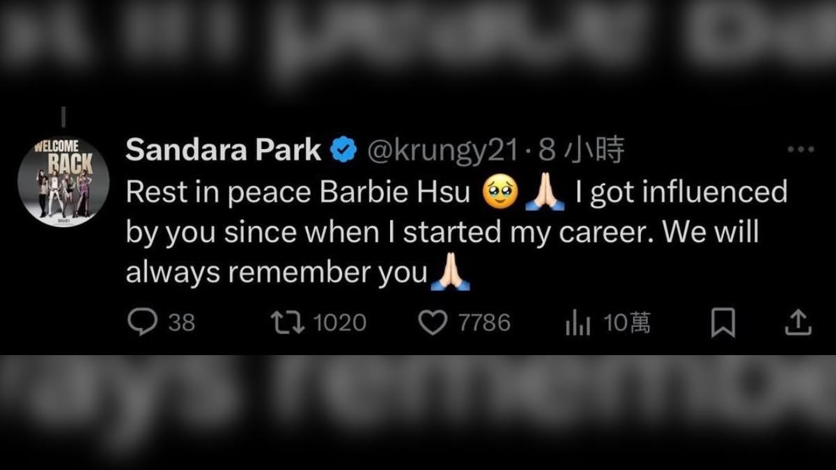 跨年才唱《流星花園》主題曲！ 2NE1 Dara不捨大S：永遠記得妳│TVBS新聞網