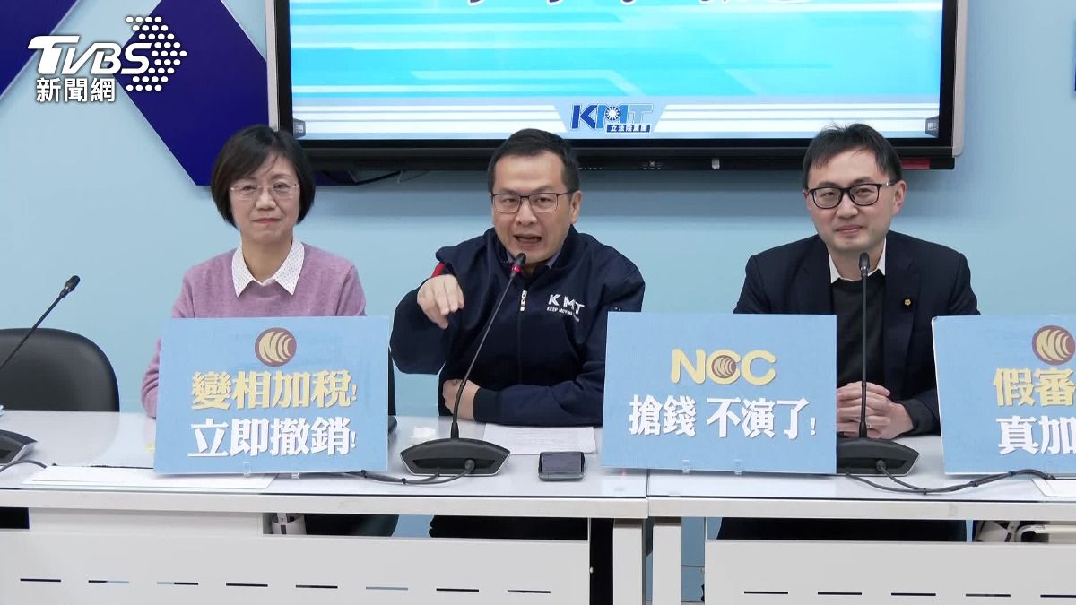 藍委開罵NCC收審查費 翁柏宗看直播「盯場」│TVBS新聞網
