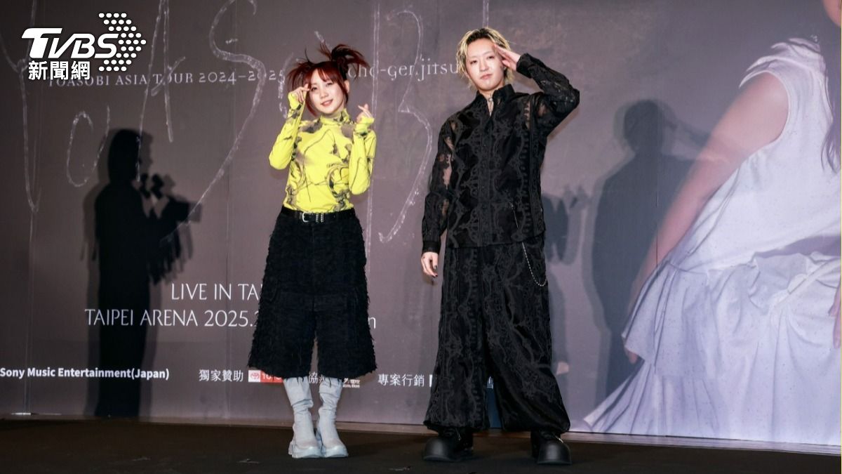 YOASOBI成軍五週年！小巨蛋開唱 親曝兩人「真實告解」│TVBS新聞網