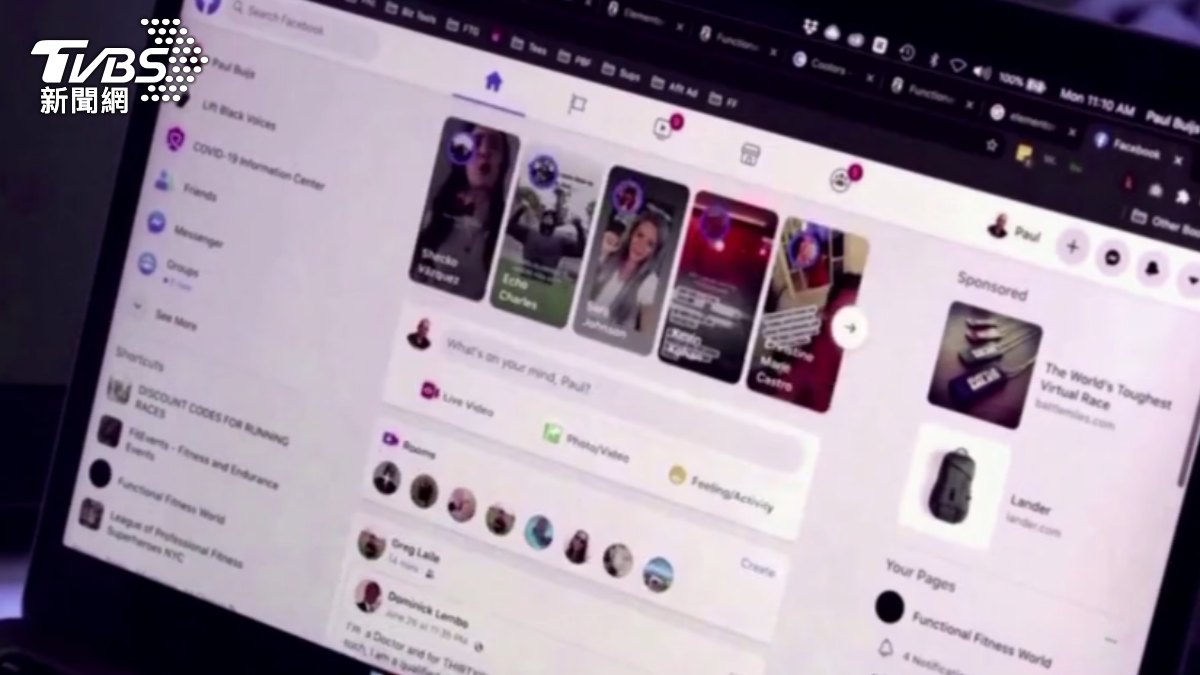 Threads新規！ 5/28起上傳「影片、圖文」Meta隨意用│TVBS新聞網