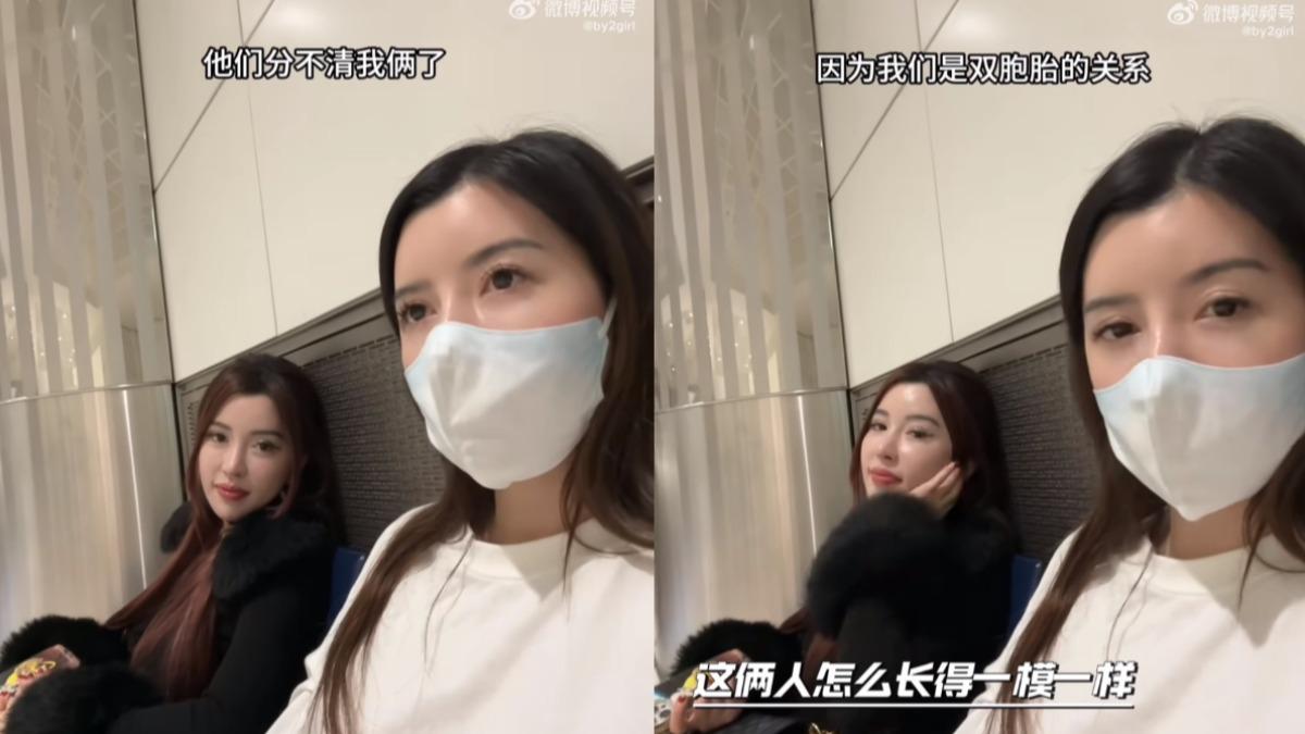 By2入境大陸出事了！遭海關盤查2小時原因曝 苦喊：好想回家│TVBS新聞網