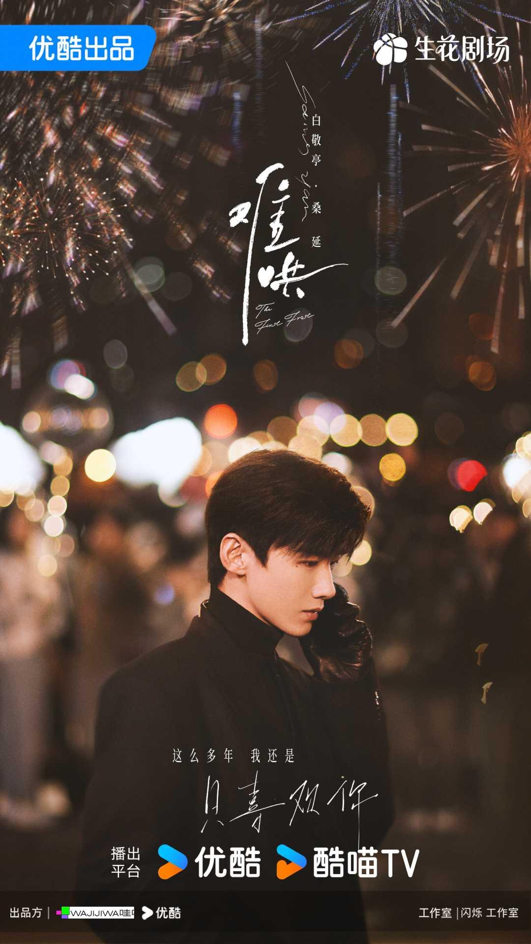 《難哄》線上看｜分集劇情、結局評價、OST歌單及追劇日曆一覽│TVBS新聞網