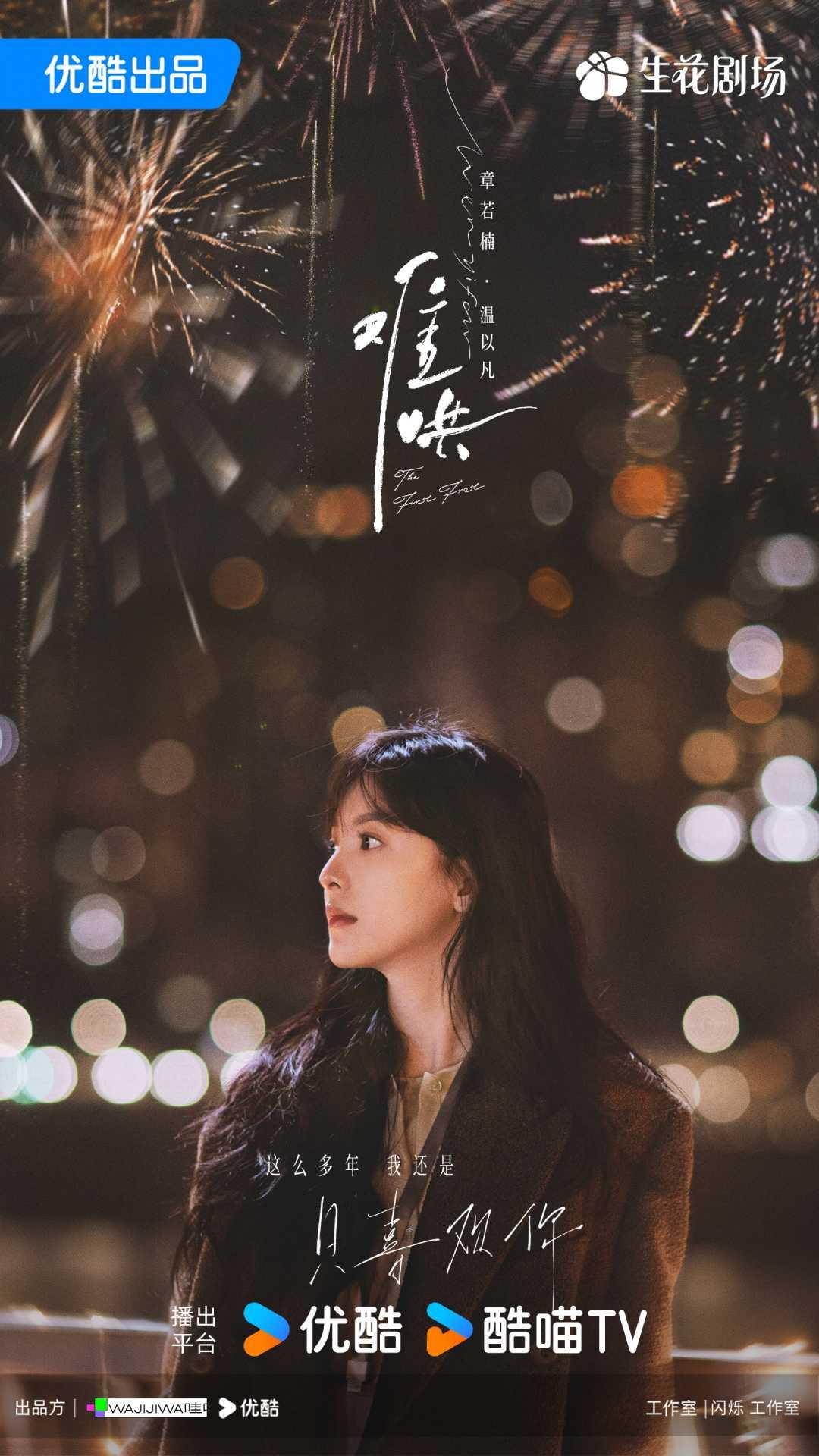 《難哄》線上看｜分集劇情、結局評價、OST歌單及追劇日曆一覽│TVBS新聞網