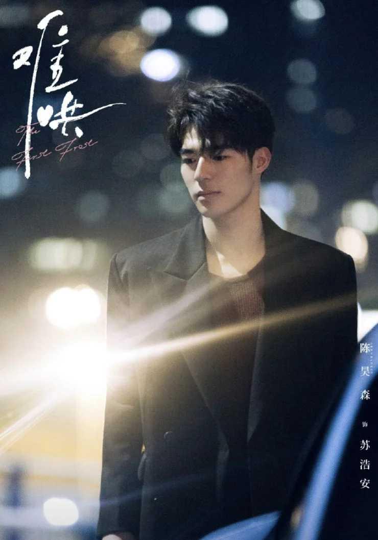 《難哄》線上看｜分集劇情、結局評價、OST歌單及追劇日曆一覽│TVBS新聞網