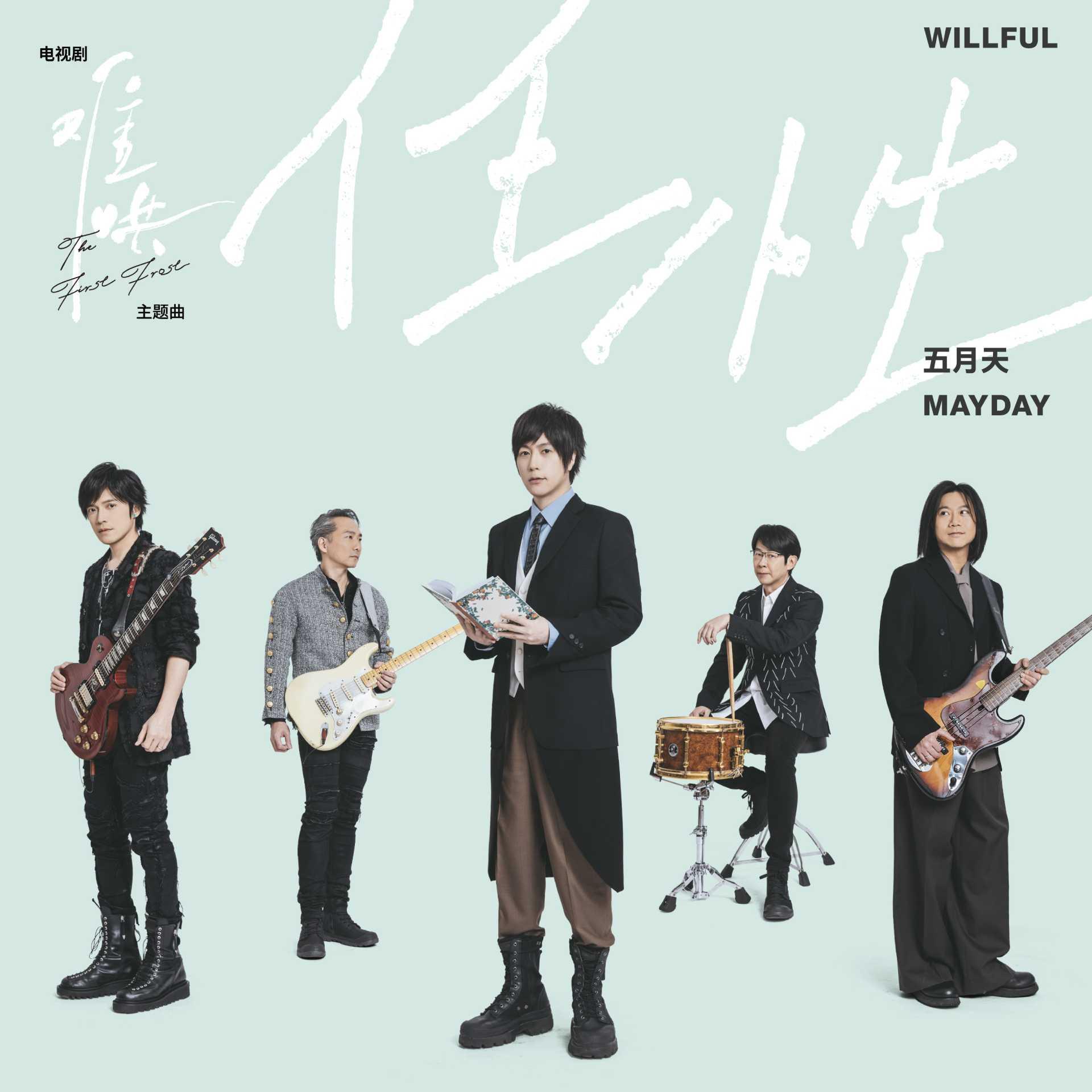 《難哄》線上看｜分集劇情、結局評價、OST歌單及追劇日曆一覽│TVBS新聞網