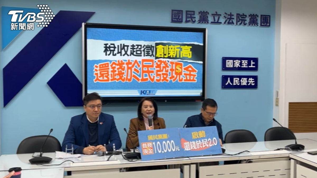 稅收連四年超徵！ 專家分析：恐是「有意識」低估稅收│TVBS新聞網