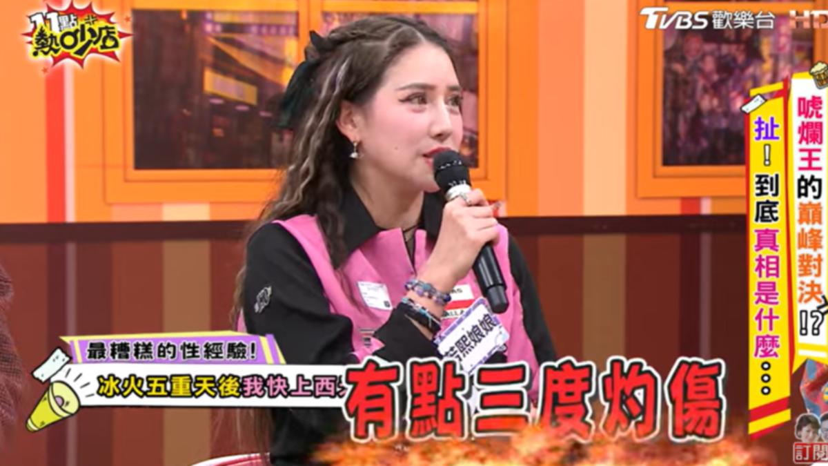 女星床事太離奇！前任「辣椒水伺候」尋快感 激戰到一半急送醫│TVBS新聞網