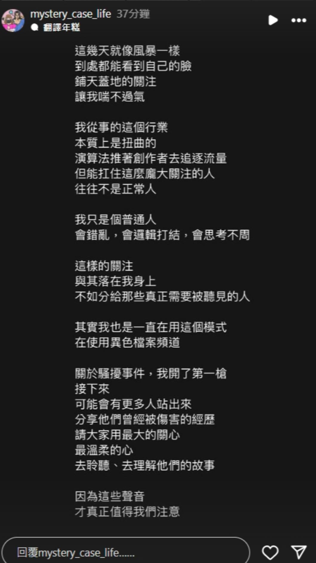 DK宣布暫關閉Threads！粉絲憂他狀態親回：謝謝所有人關心│TVBS新聞網