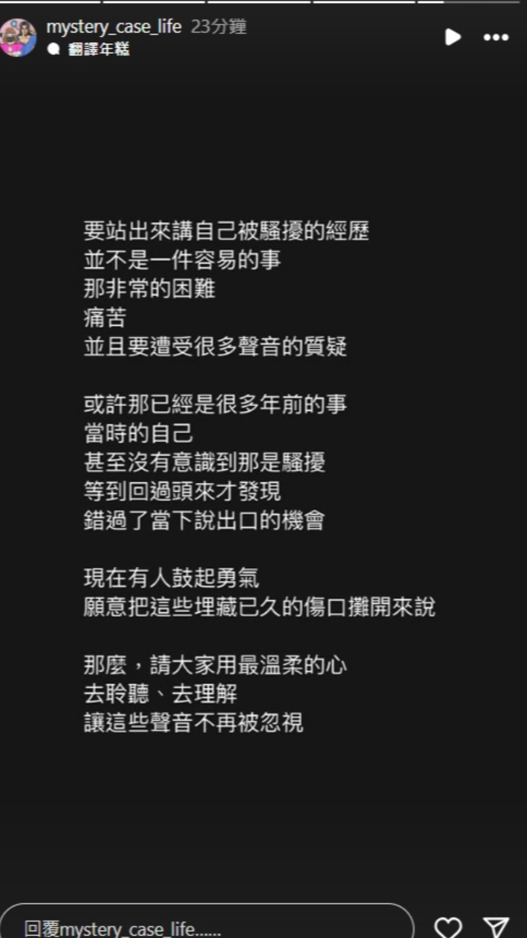 DK宣布暫關閉Threads！粉絲憂他狀態親回：謝謝所有人關心│TVBS新聞網