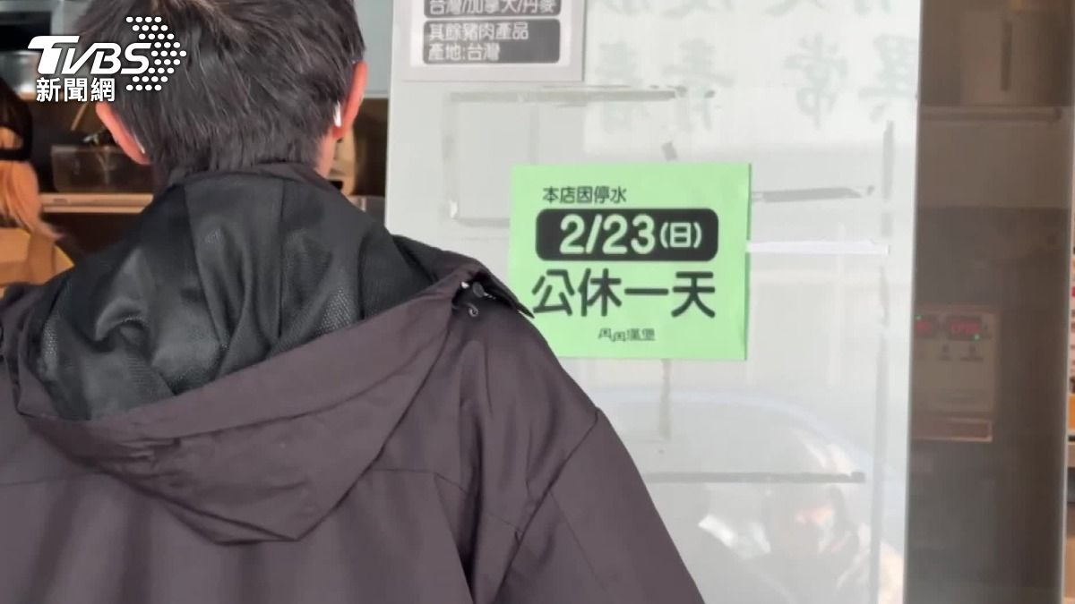 大停水55小時！高雄南霸天速食店暫停內用 店休一天│TVBS新聞網