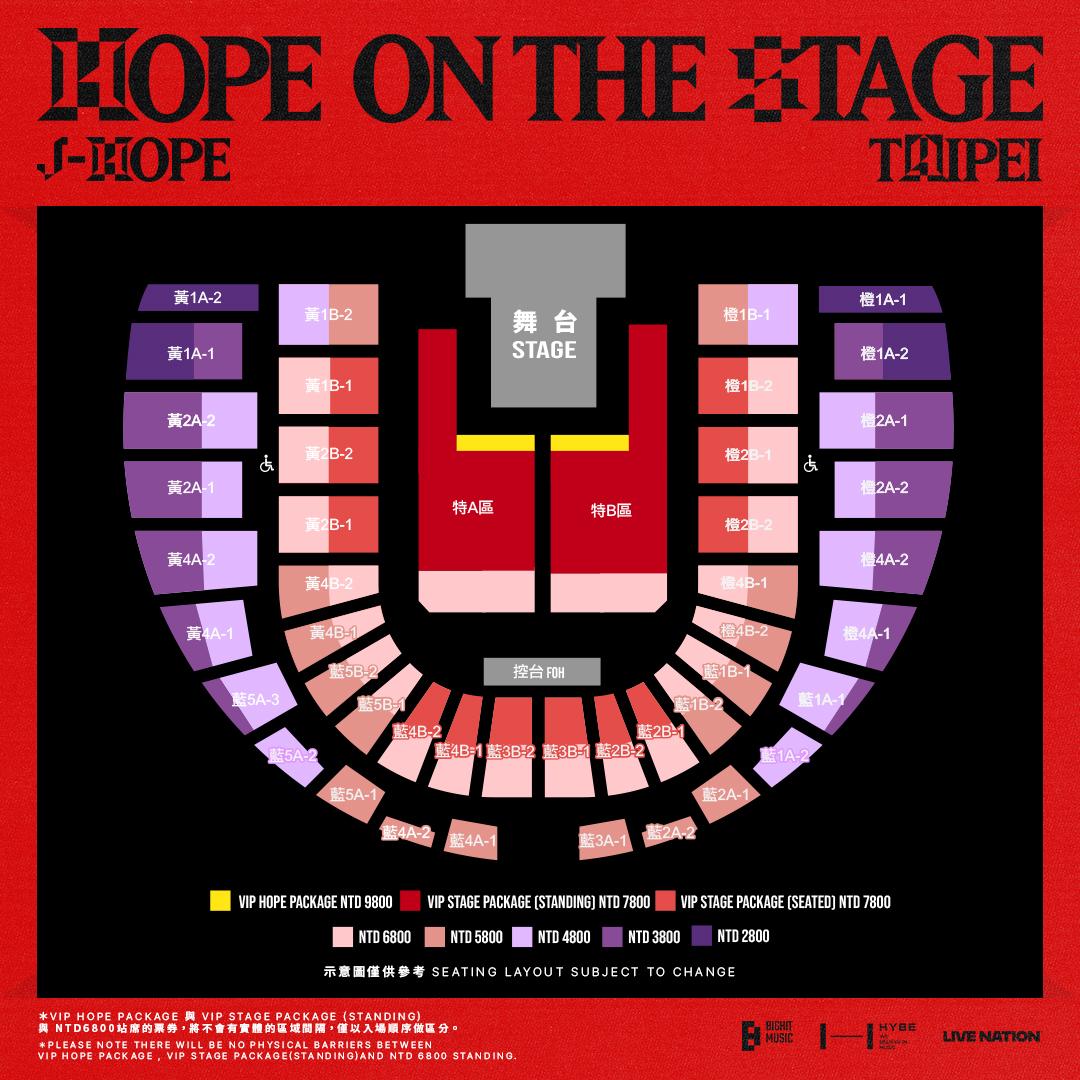j-hope演唱會2025台灣｜今全面開賣！3階段售票、門票價錢一次看│TVBS新聞網