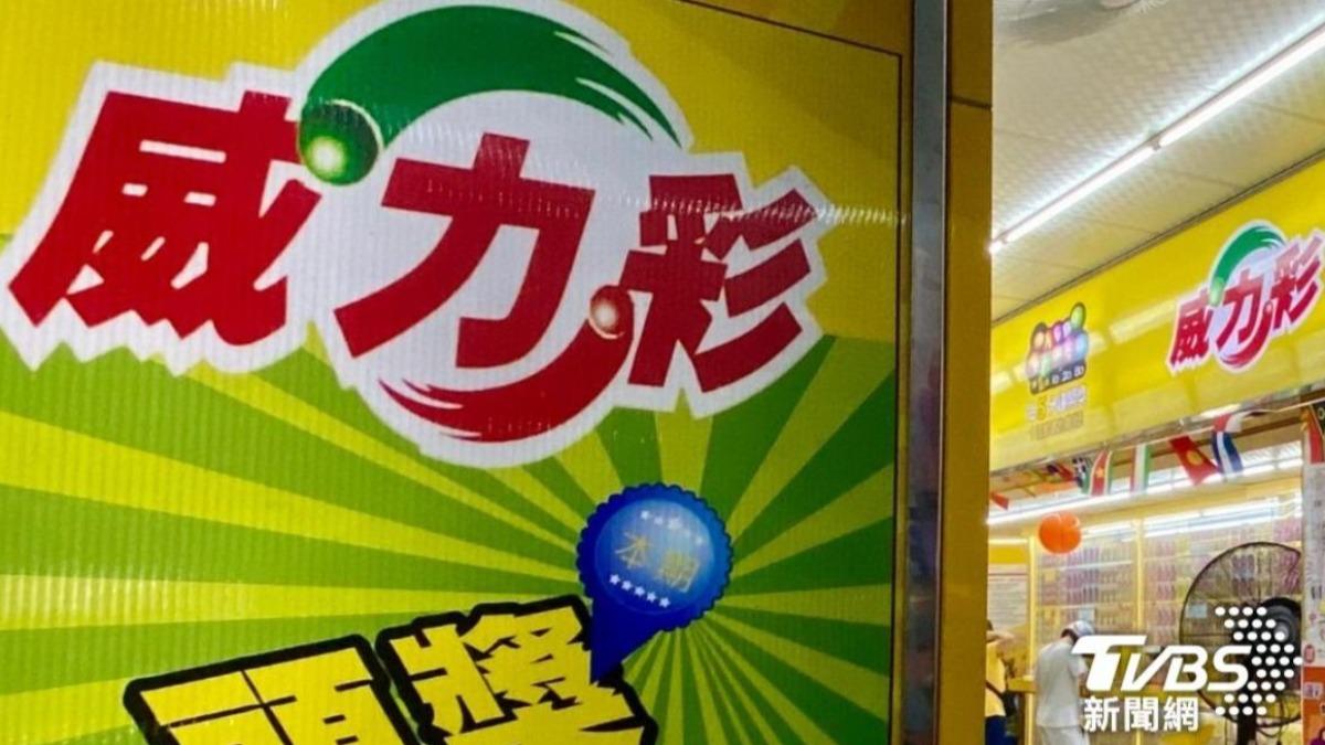 今彩539中頭獎！800萬幸運得主「全賠光」3年後慘況曝光│TVBS新聞網