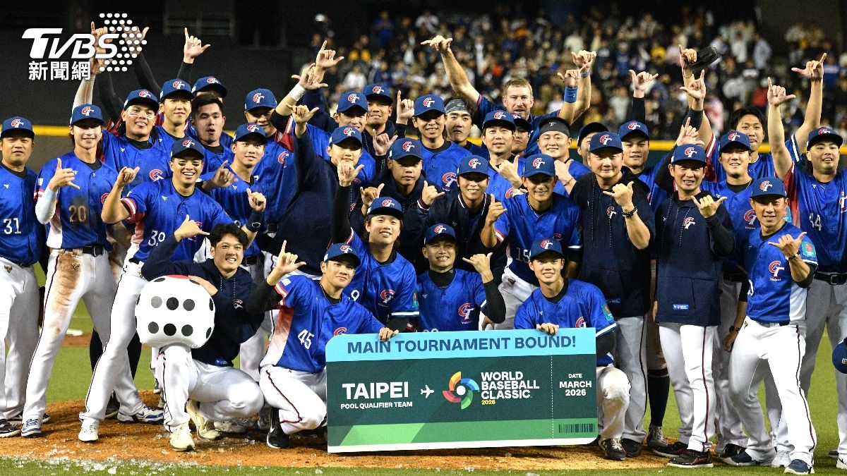 WBC資格賽／收下A組最後一張晉級門票 陳傑憲：跟12強不一樣的感動│TVBS新聞網