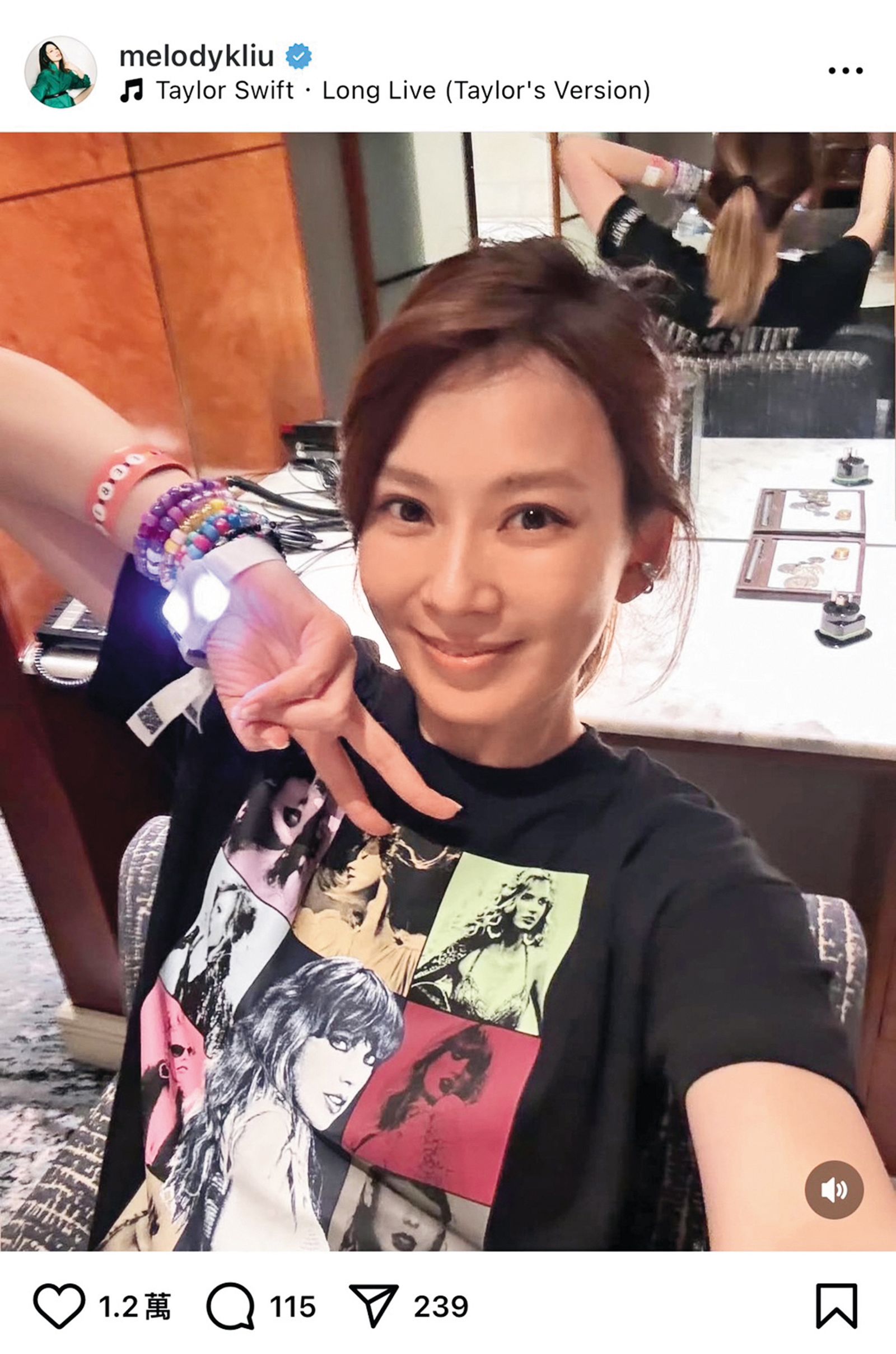 【Melody新歡曝光1】把Melody當公主寵 他大手筆示愛社群藏浪漫密碼│TVBS新聞網