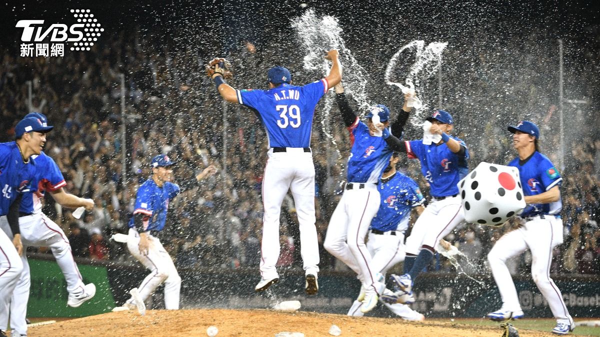 WBC資格賽圖輯／中華隊榮耀時刻 6：3擊垮西班牙晉級經典賽正賽│TVBS新聞網